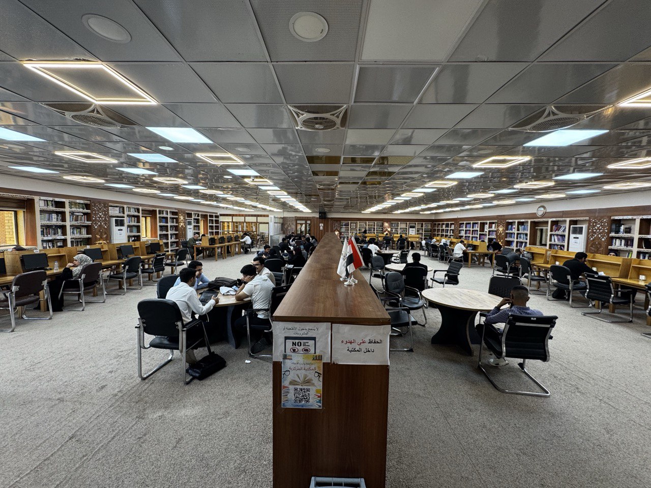 University of Warith Al-Anbiyaa Library